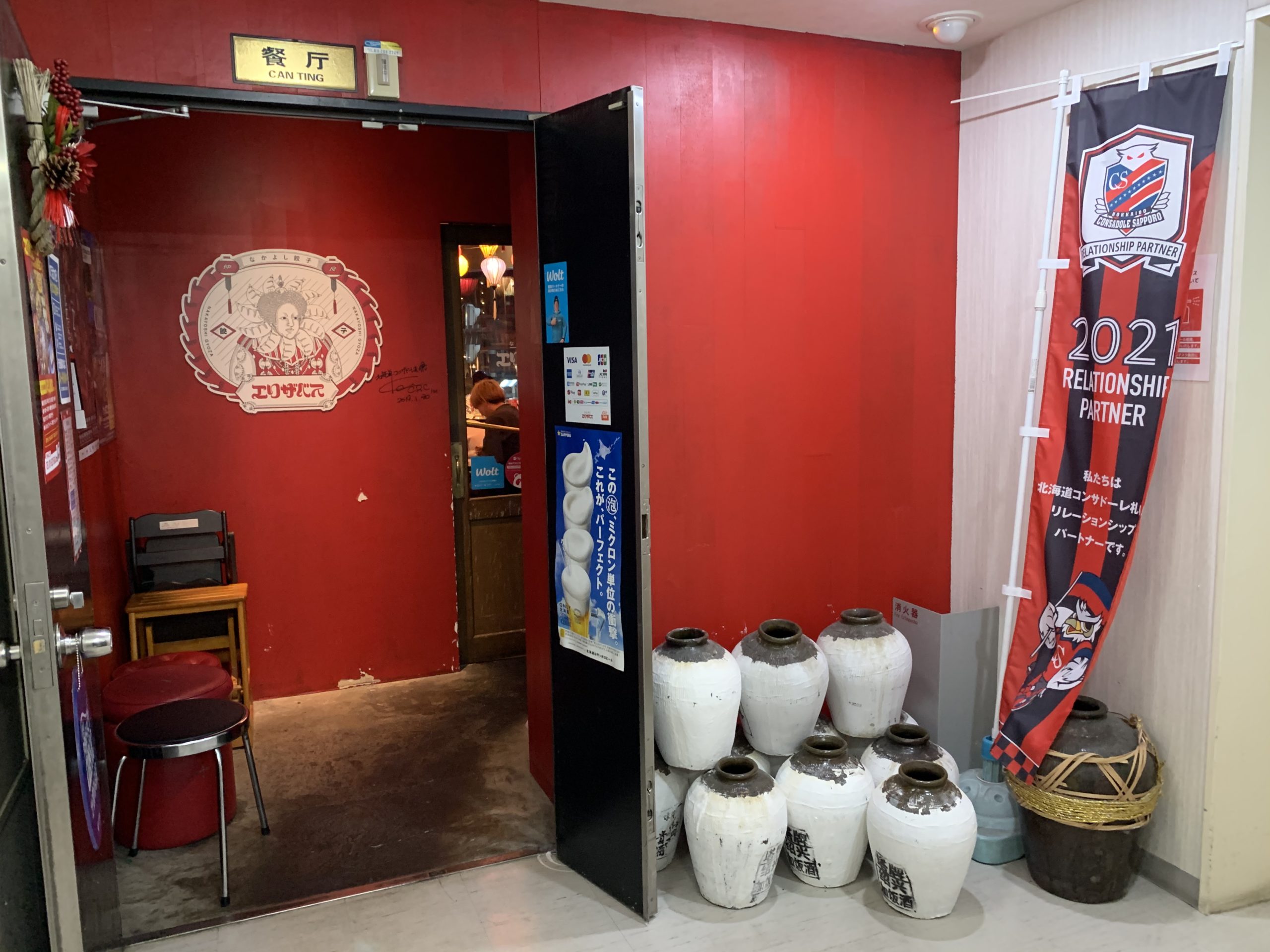 342C9B08-FF92-4BC0-82E5-3645E67DFC0C – 旅・食べ歩き、ときどきクッキング