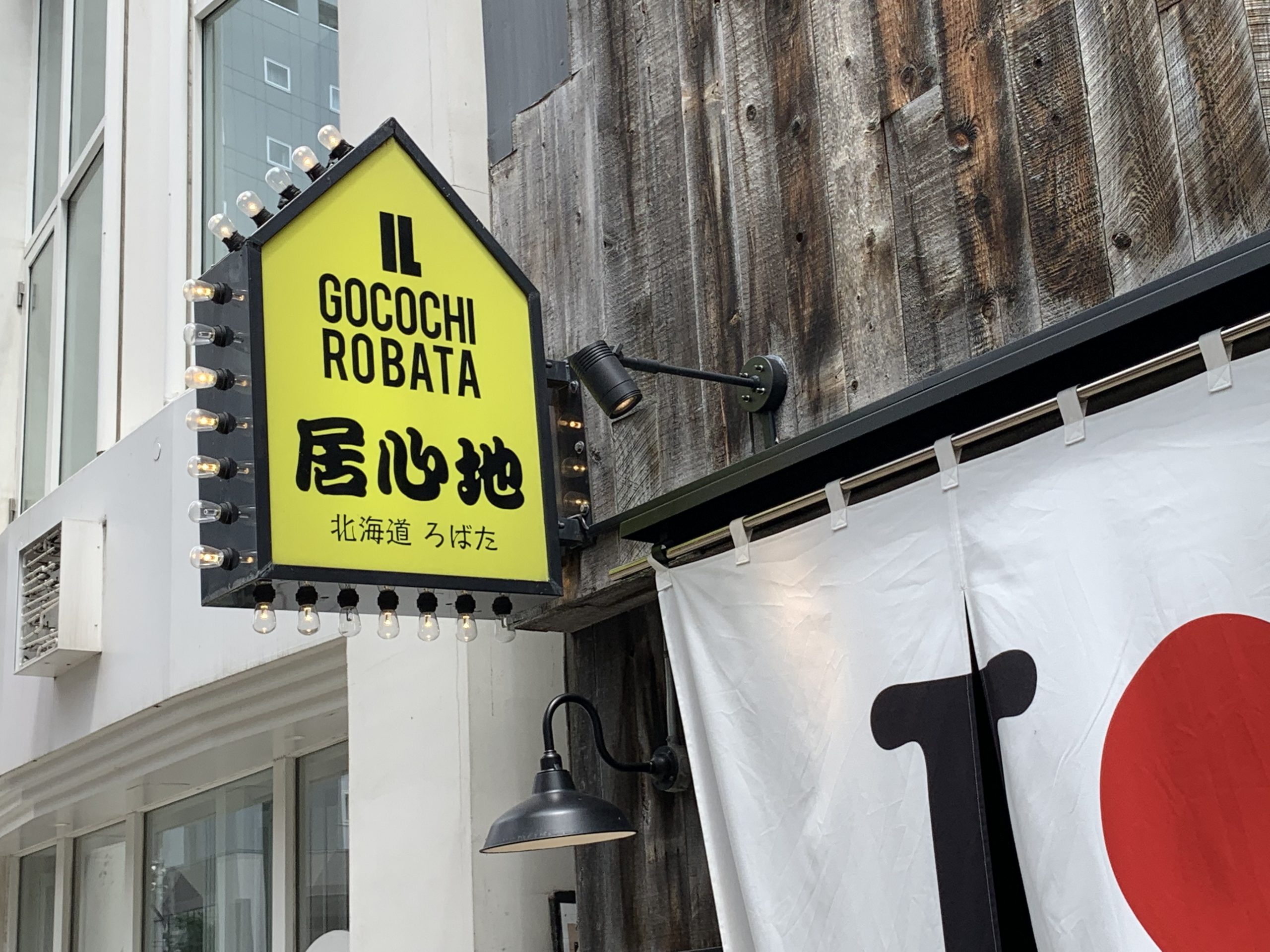 B60574B9-CF23-47D1-8007-3DD37380BFED – 旅・食べ歩き、ときどきクッキング