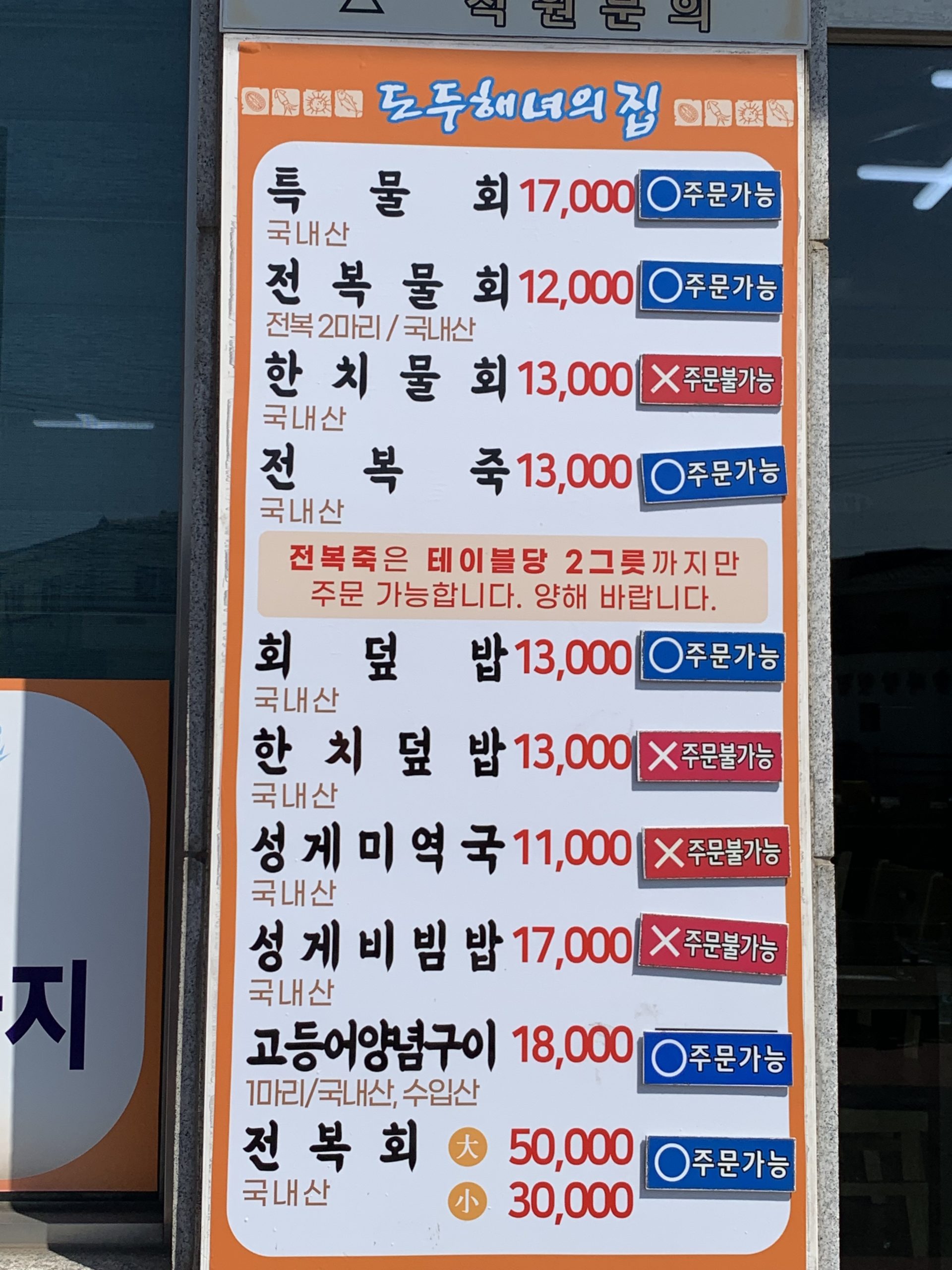 3E828F92-FE6B-40AC-A633-81F94681C29D – 旅・食べ歩き、ときどきクッキング