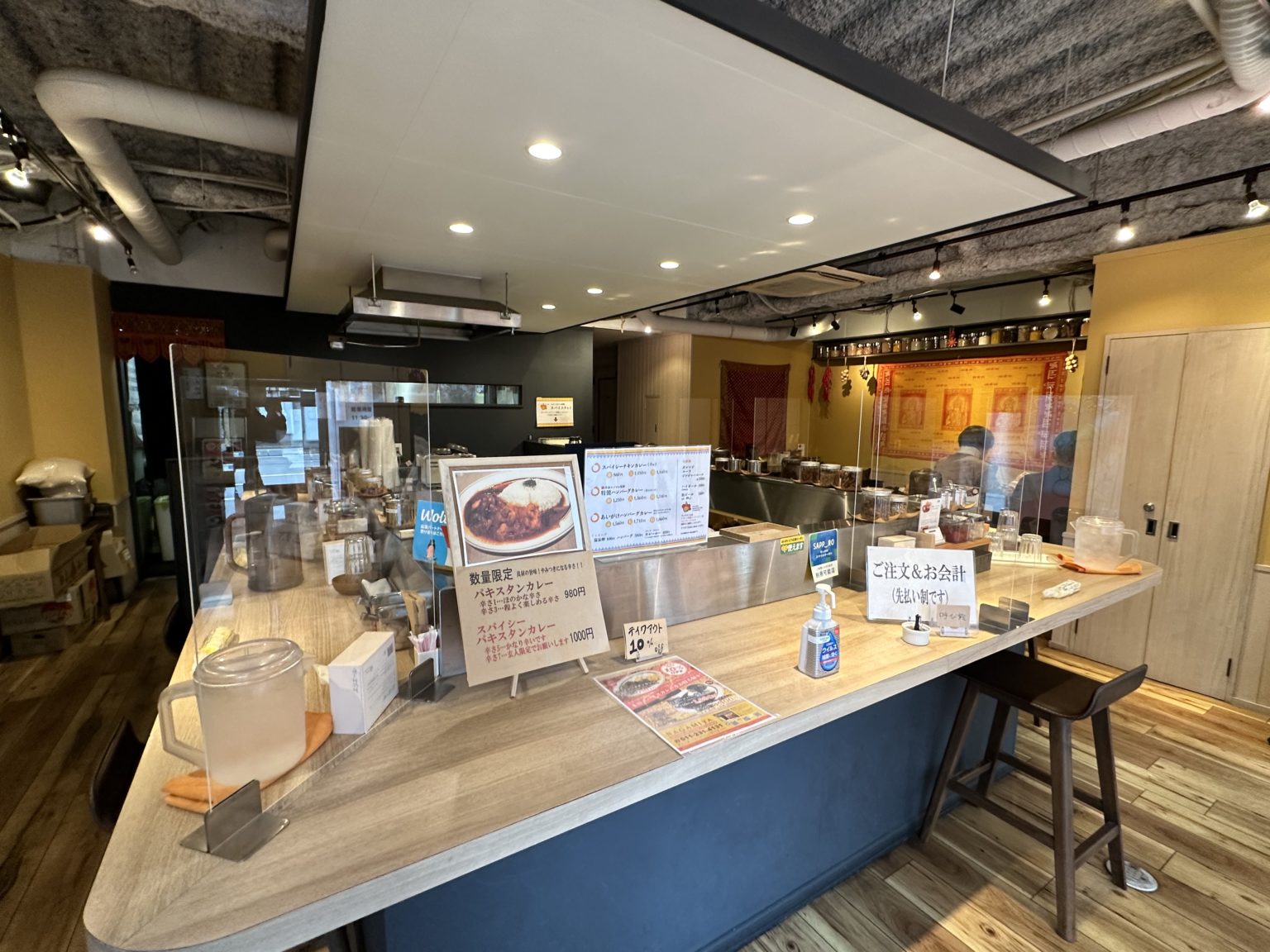 札幌 NAGAMIYAの特製ハンバーグカレー – 旅・食べ歩き、ときどきクッキング
