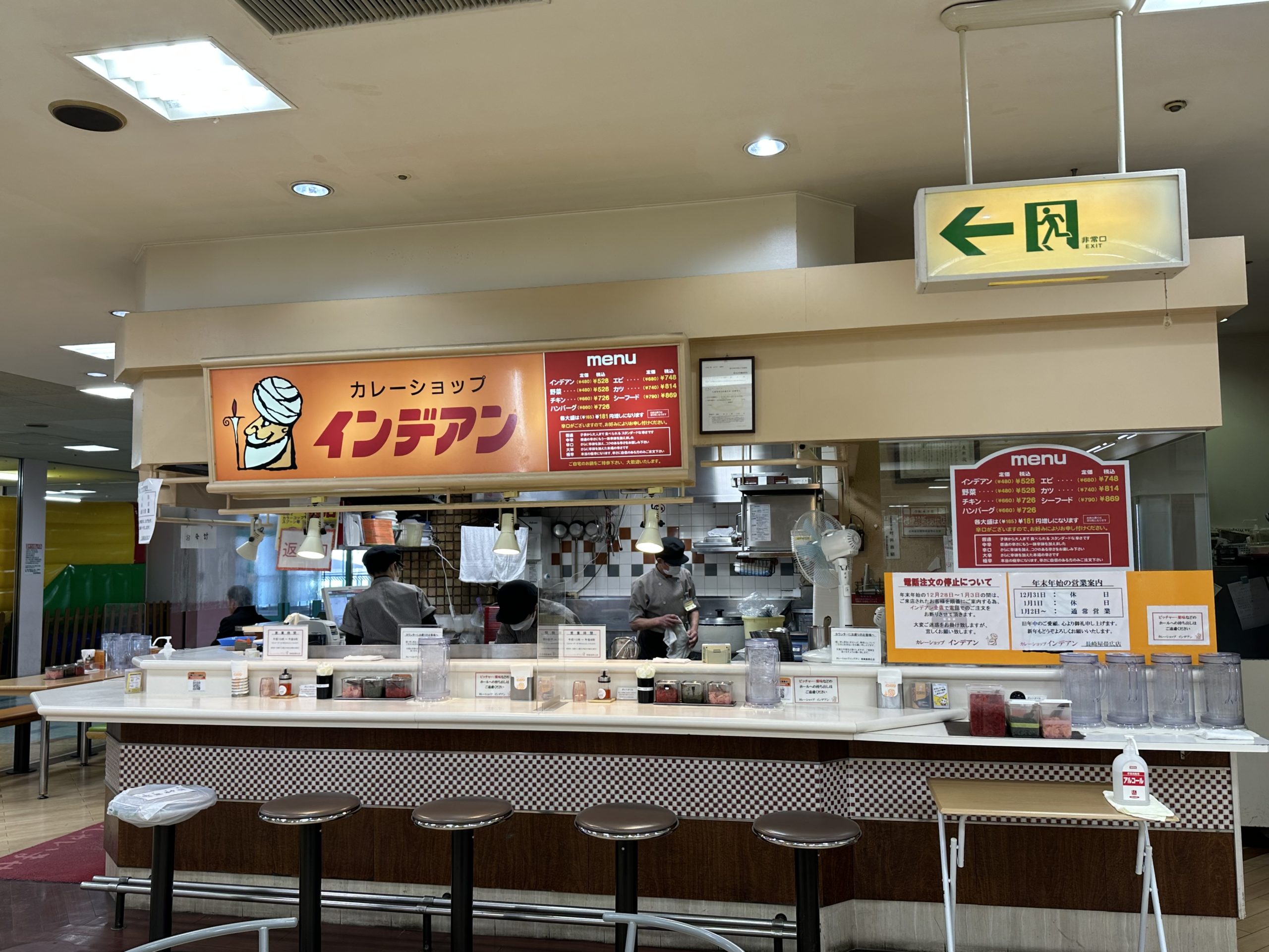 2F11E59C-F2A9-4C20-BF0F-BA3960447C2C – 旅・食べ歩き、ときどきクッキング